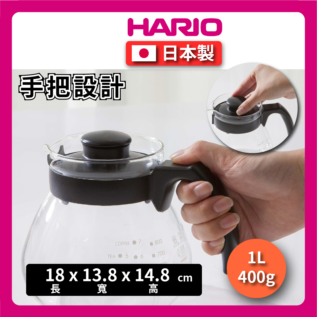 🇯🇵 HARIO ｜1000ml咖啡壺｜TC-100玻璃壺 – 廚藝日本鍋具館